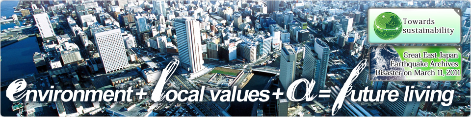 KOKUSAI KOGYO CO., LTD | Japan Bosai Platform